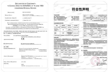 亚马逊欧洲站_符合性声明_DOC文档_Declaration of Conformity-走准